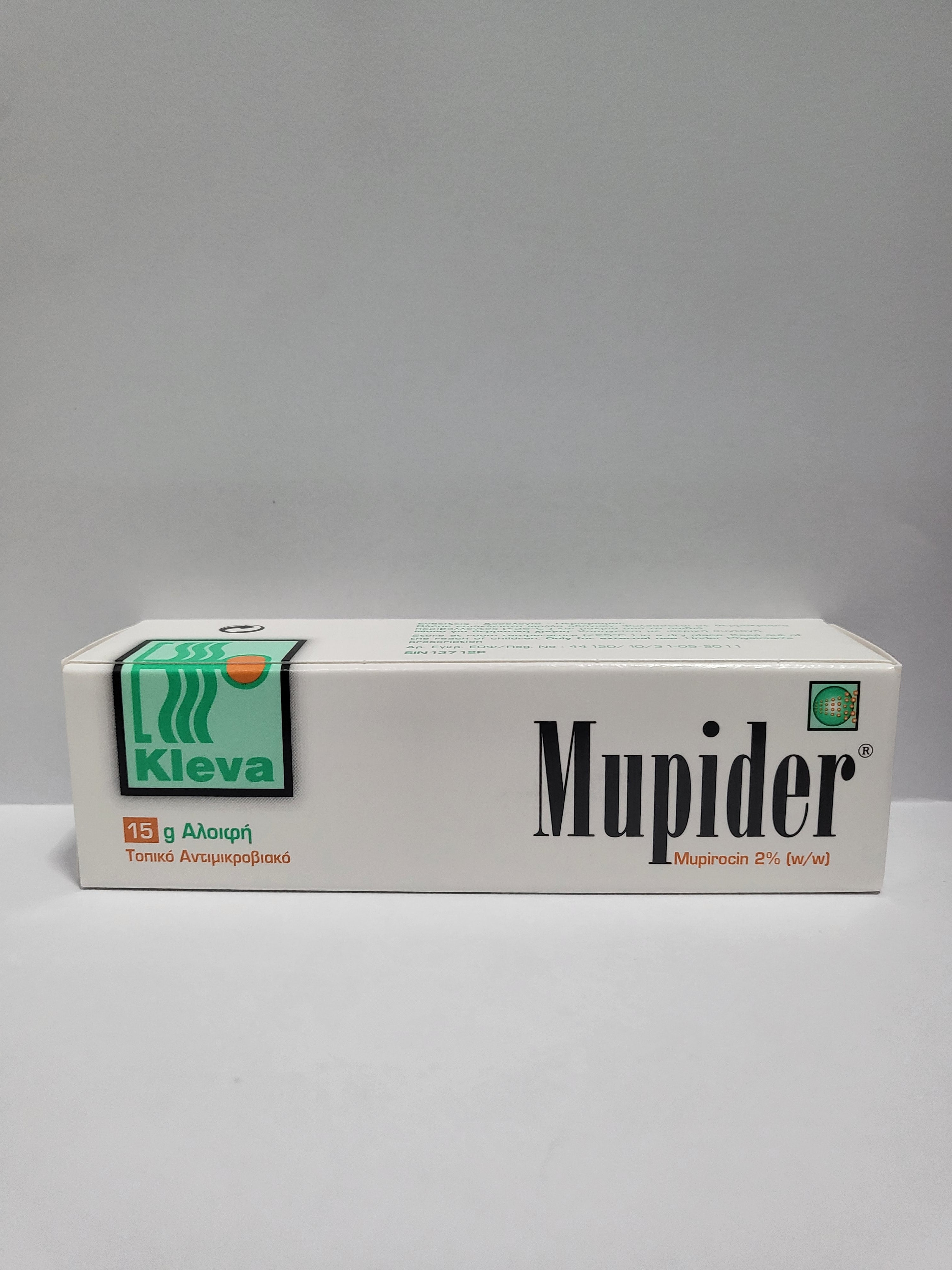 Mupider ointment - 1 tube (15g) – Passion Vet